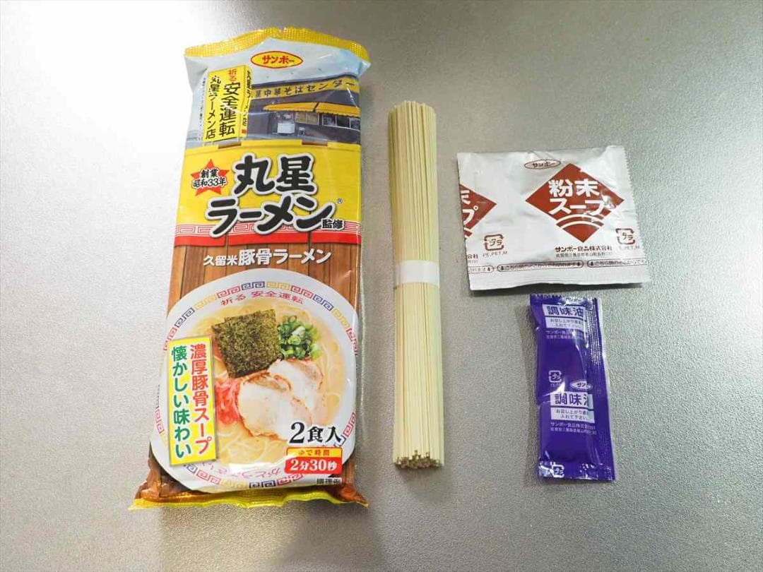 大特￥13700　丸星ラーメン監修　サンポー食品　本格久留米　濃厚豚骨棒ラーメン