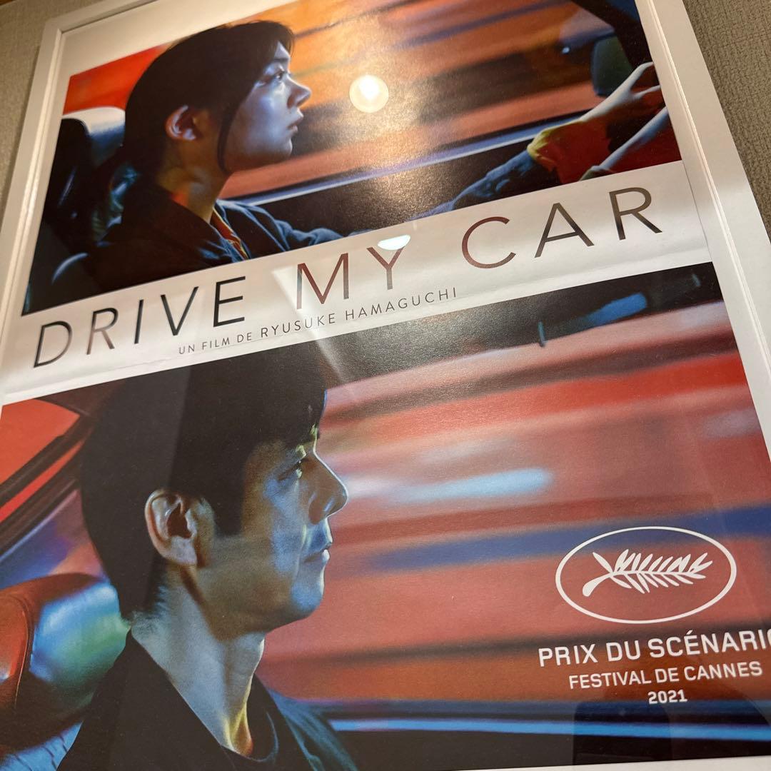フランス版　DRIVE MY CAR ポスター　ドライブマイカー　映画ポスター