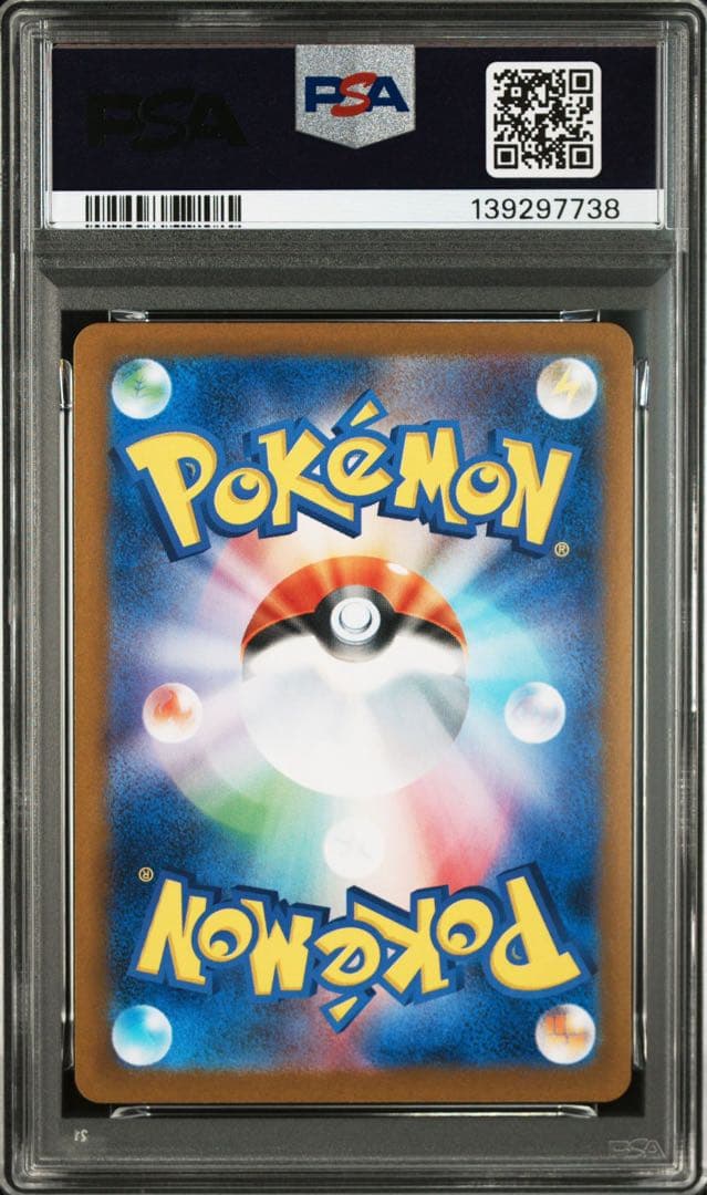 ポケモンカード テラスタルフェスex ブイズ psa10 9連番