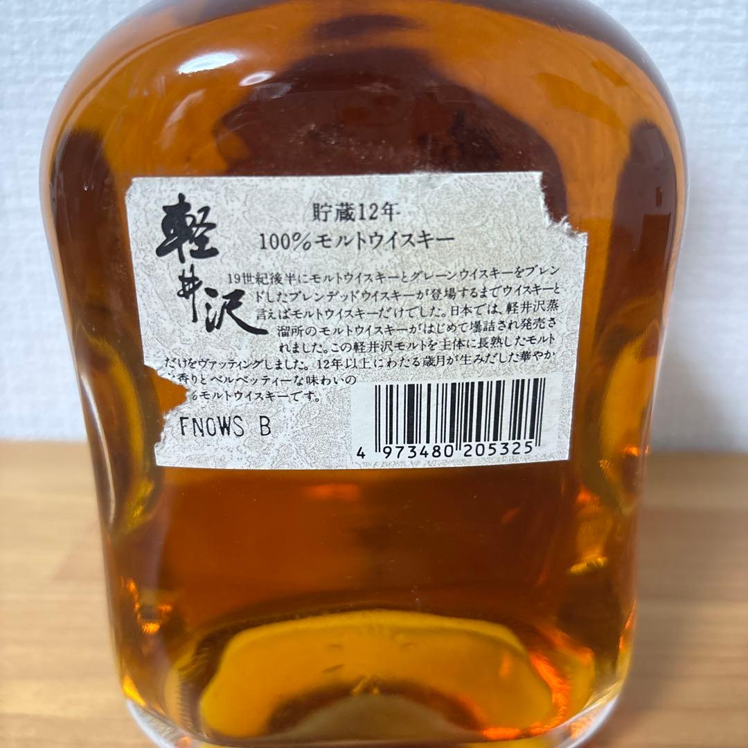 軽井沢12年　100％モルト　貯蔵12年　未開栓　訳あり