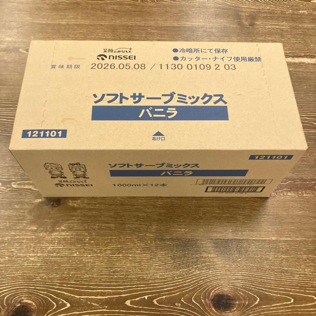 ソフトサーブミックス バニラ 日生　1ケース　12本