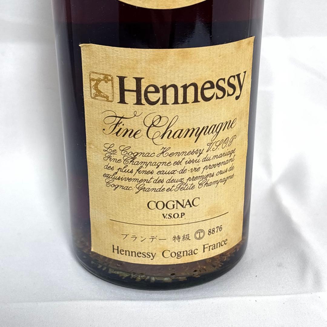 HENNESSY ヘネシー VSOP グリーンボトル 700ml