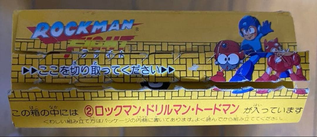 食玩 ロックマンファイトROCKMAN FIGHT 箱付セット②