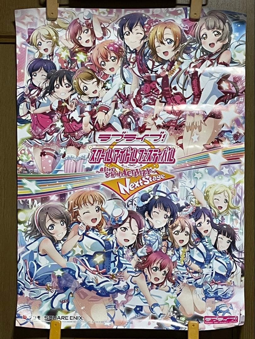 ラブライブ　A2サイズポスター　2枚セット　①