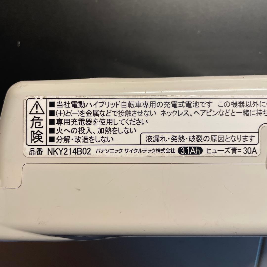 【直接手渡限定】パナソニックアルフィットViVi スペシャル　26型3.1AH