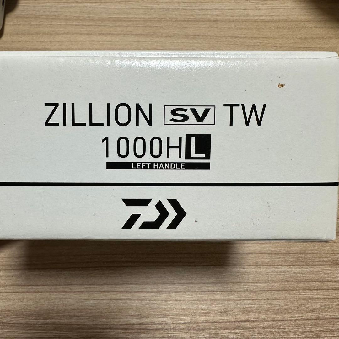 ダイワ ZILLION SV TW 1000HL DAIWA