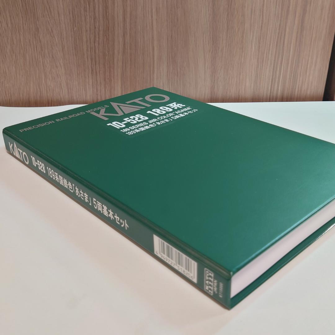 KATO 10-528 189系 「あさま」 5両基本セット（室内灯付き）