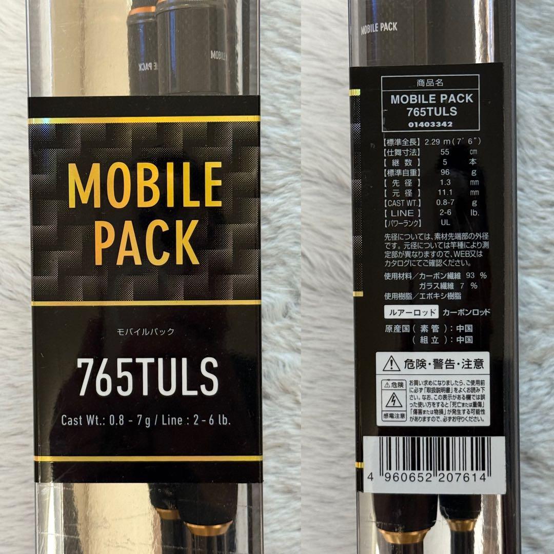 ダイワ/Daiwa MOBILE PACK 765TULS