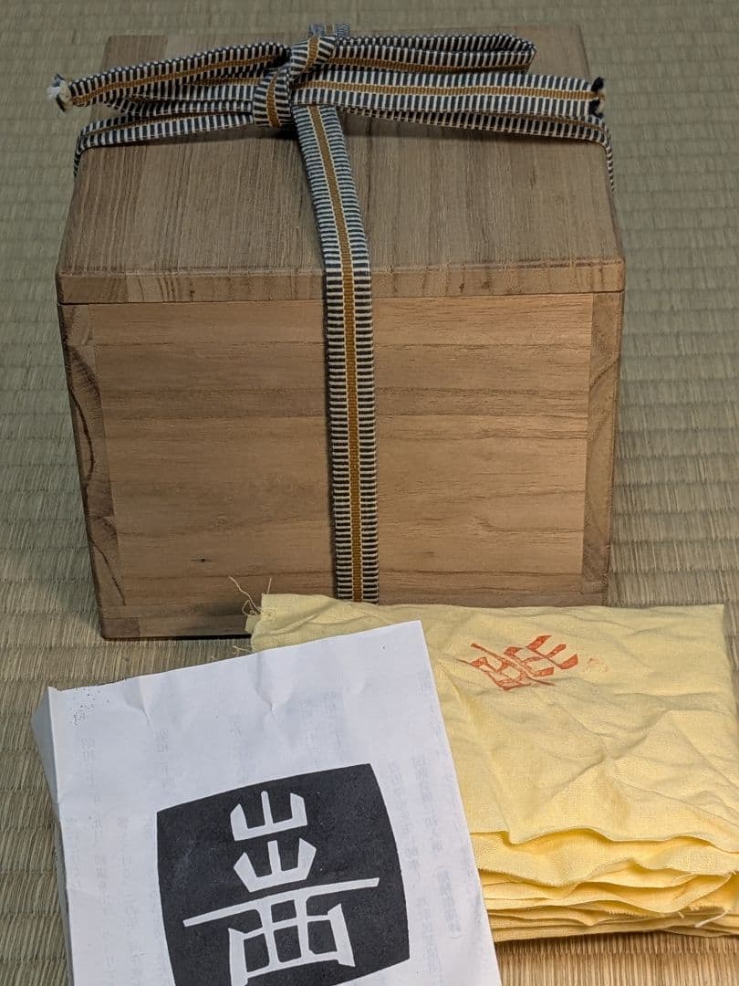 出西窯　地釉碗　鳥取県　民藝