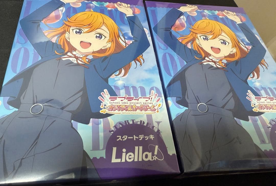 ラブライブ カードゲーム ラブカ Liella!スタートデッキ 2個セット
