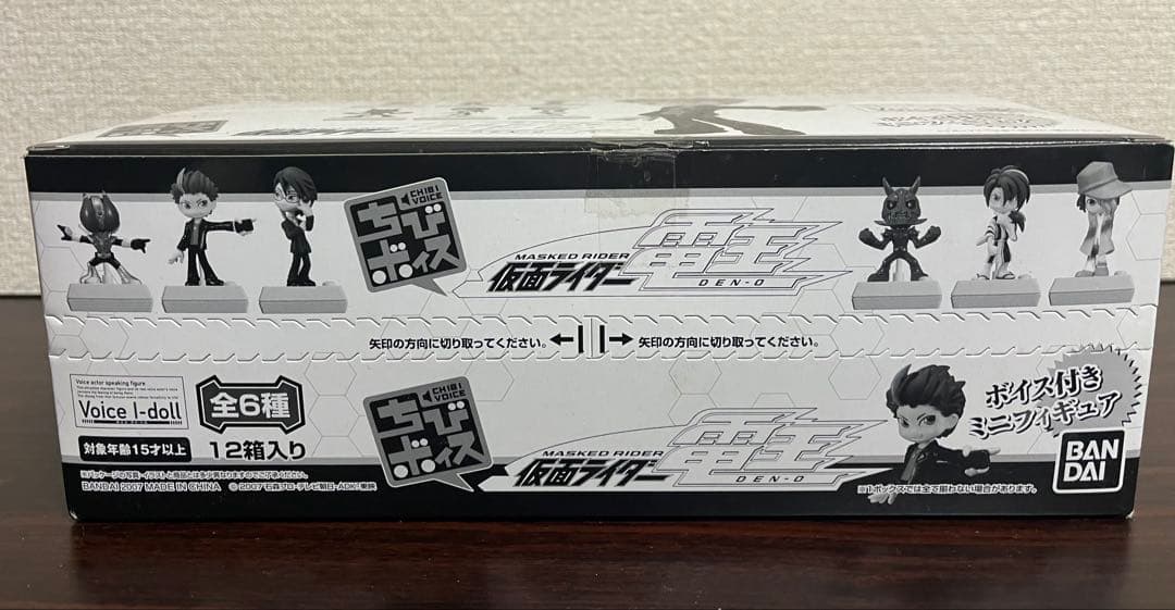 仮面ライダー電王ちびボイス BOX 6種類12個入 ボイス付きミニフィギュア