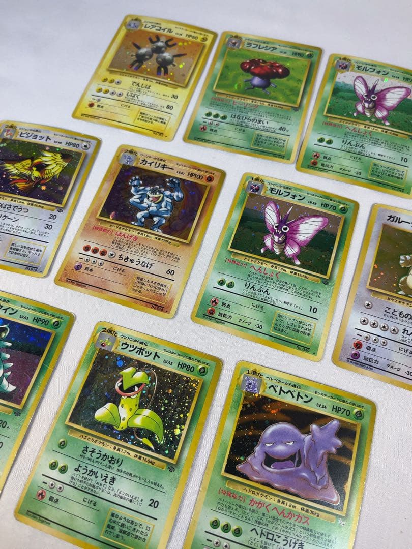 【旧裏ポケモンカード ホロ 10枚セット カイリキー ピジョット等 当時物 キラ