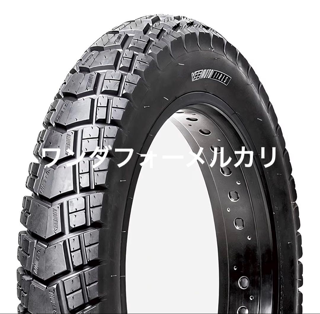 ファットバイク20インチ用タイヤ2本vee20x4.0