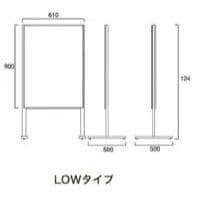 屋外用立て看板　スタンド看板　店舗用看板　メッセージスタンド　lowタイプ600