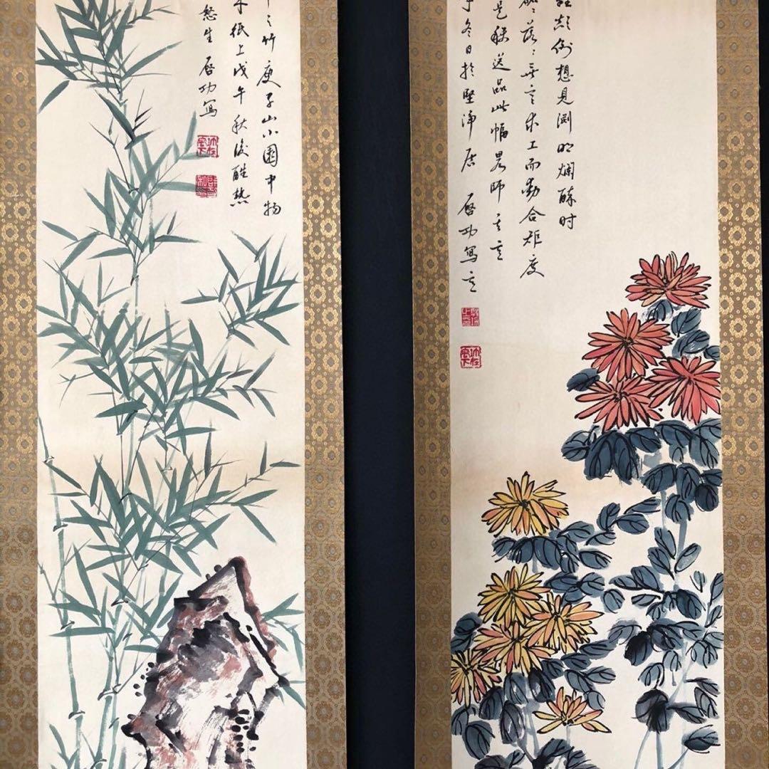 【啓功・四条屏】「梅蘭竹菊」掛軸セット　表装済み／163×38cm