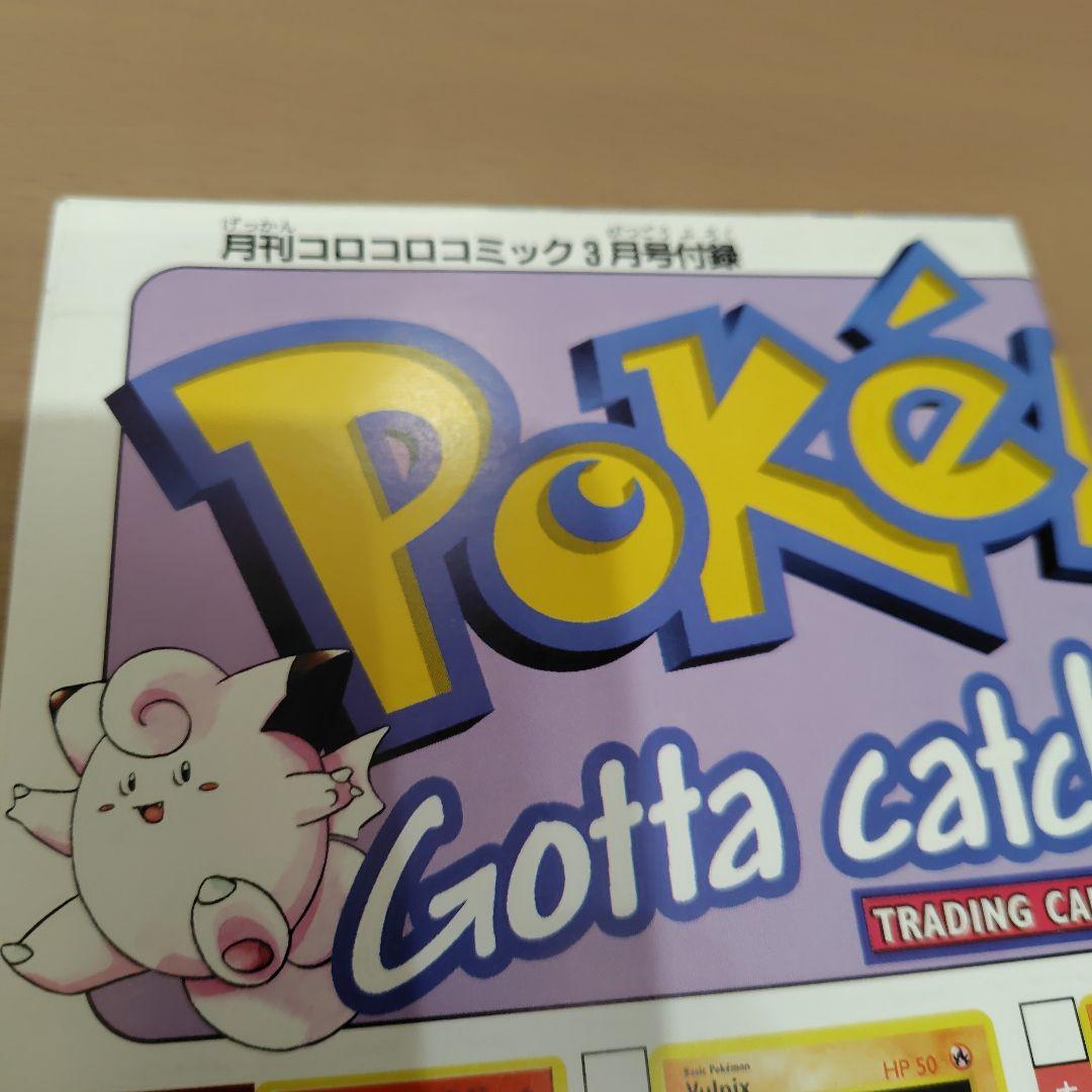 Pokémon ポケモン カードゲーム カタログ ポスター 3枚セット