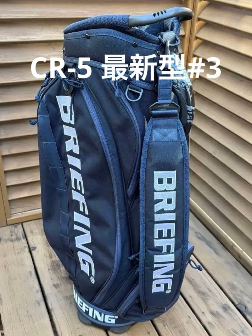BRIEFING CR-5 最新型#3 人気のネイビー　ブリーフィング