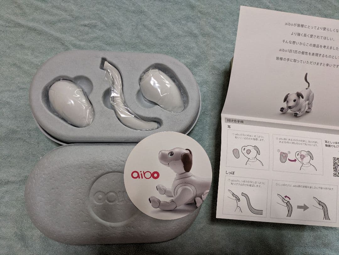 未使用 aibo 耳 & しっぽ ユキ （ホワイト）