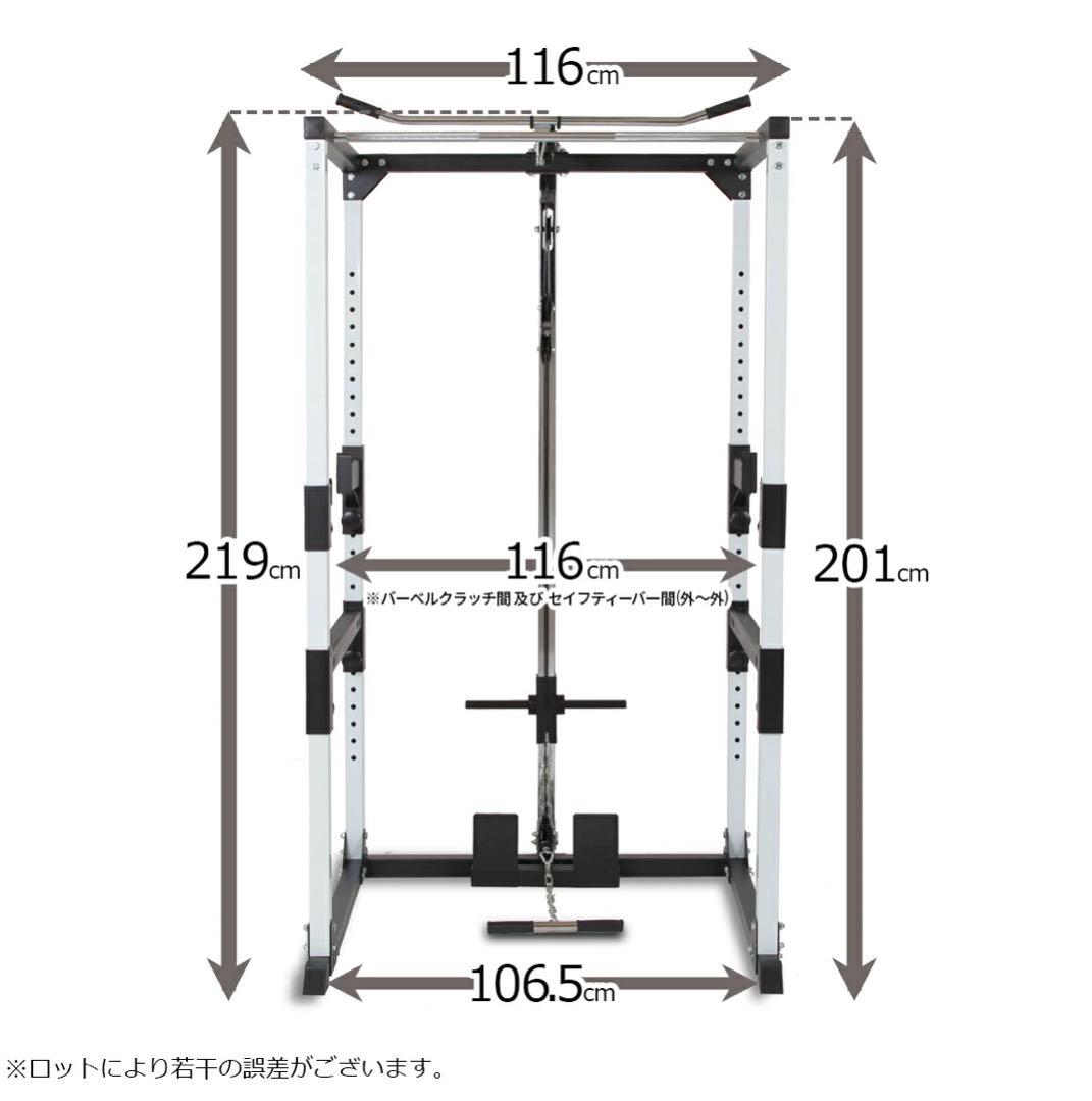 【アイロテック】パワーラック/中古品/直接取引限定(配送・組立てまで可能です！)
