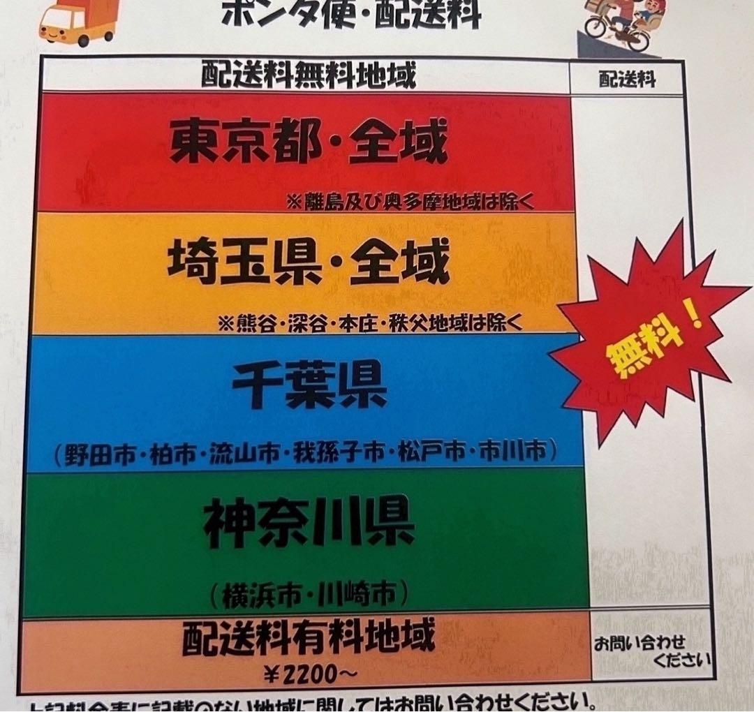 ZK3319 電動自転ヤマハ パスバビー 子供乗せ 20インチ 送料無料