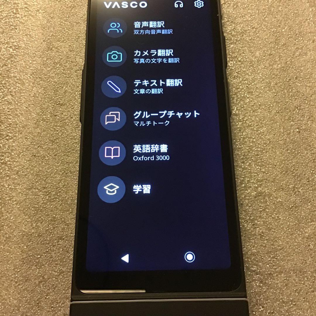 Vasco Translator V4| 音声翻訳機 翻訳機 保護ケース付き