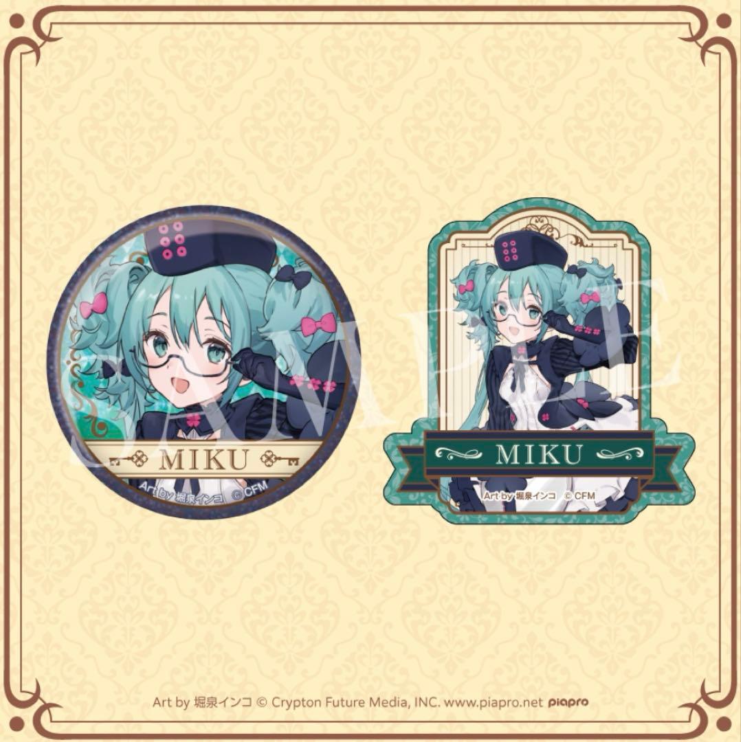 初音ミク2025Autumn　グッスマくじ　初音ミクセット