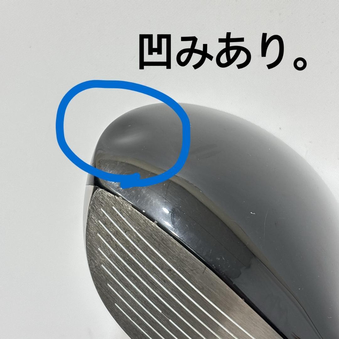 メンズ右利き初心者用　ツアーステージ　GR　ゴルフクラブセット　W-2514