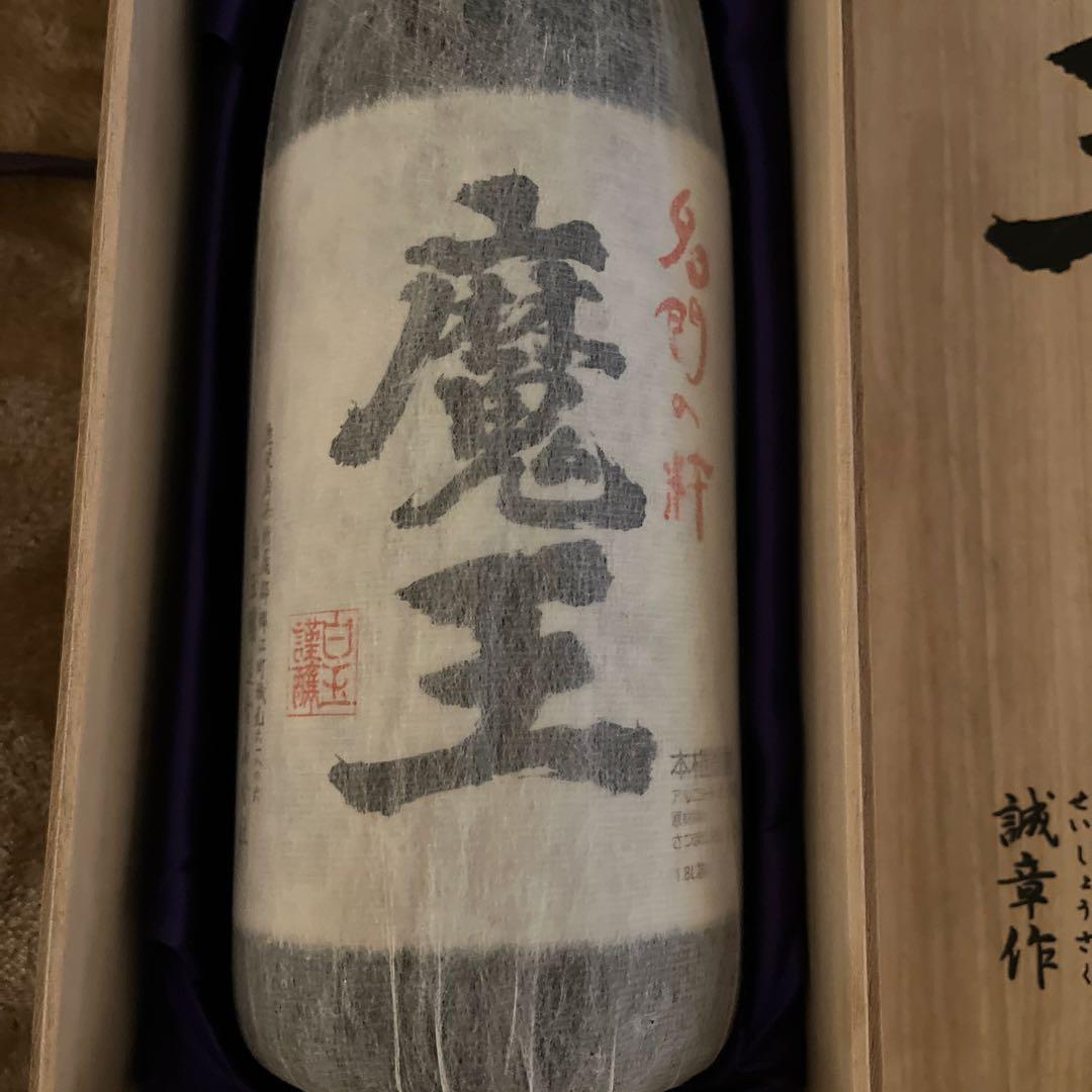 魔王 焼酎 木製箱入り