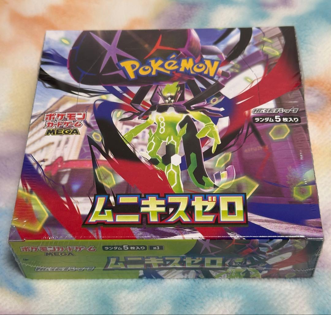 【ポケモンカード 】シュリンク付き 新品未開封BOX まとめ売り　※おまけ付き