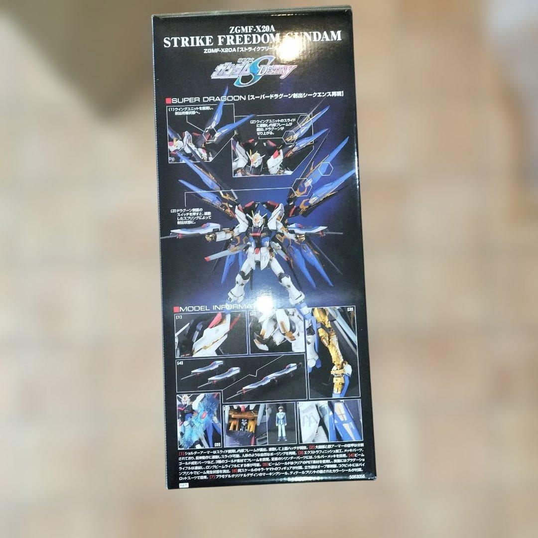 BANDAI SPIRITSPG機動戦士ガンダムストライク 色分け済みプラモデル