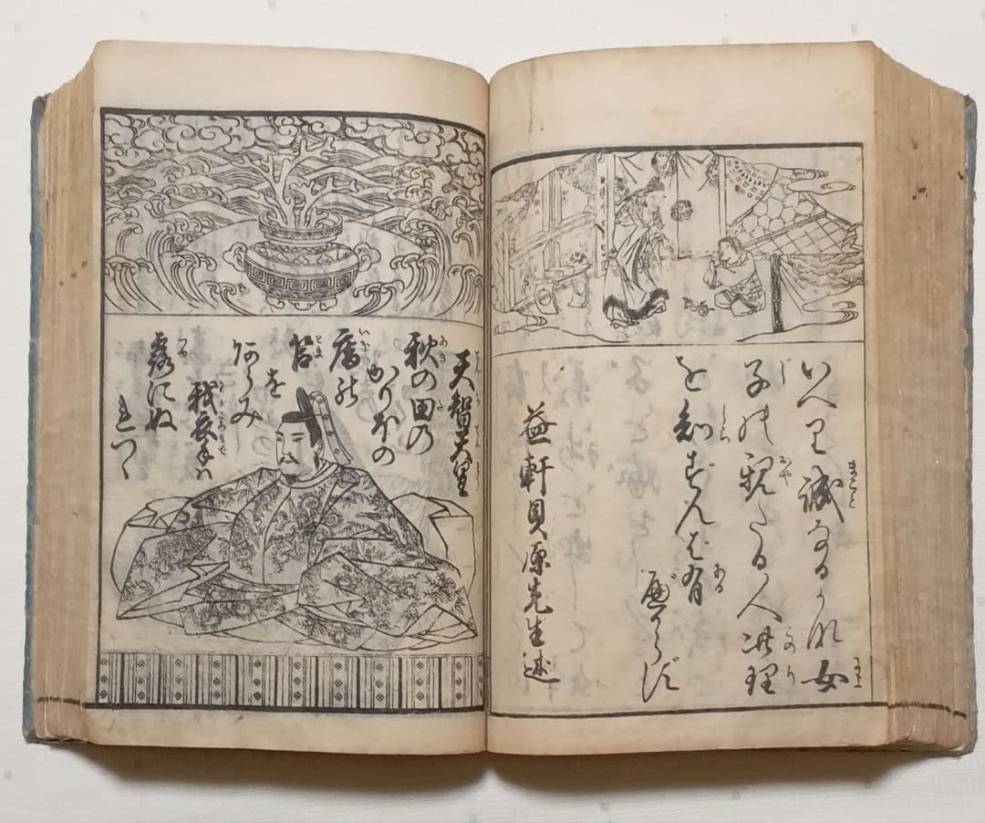 増女教百人一首合鏡（大型黒摺版画本多色摺1丁あり完品本)再刻天保13年出版