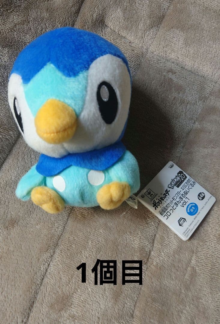 【紙タグ付き未使用】ぬいぐるみ　13種　まとめ売り　ポケットモンスター