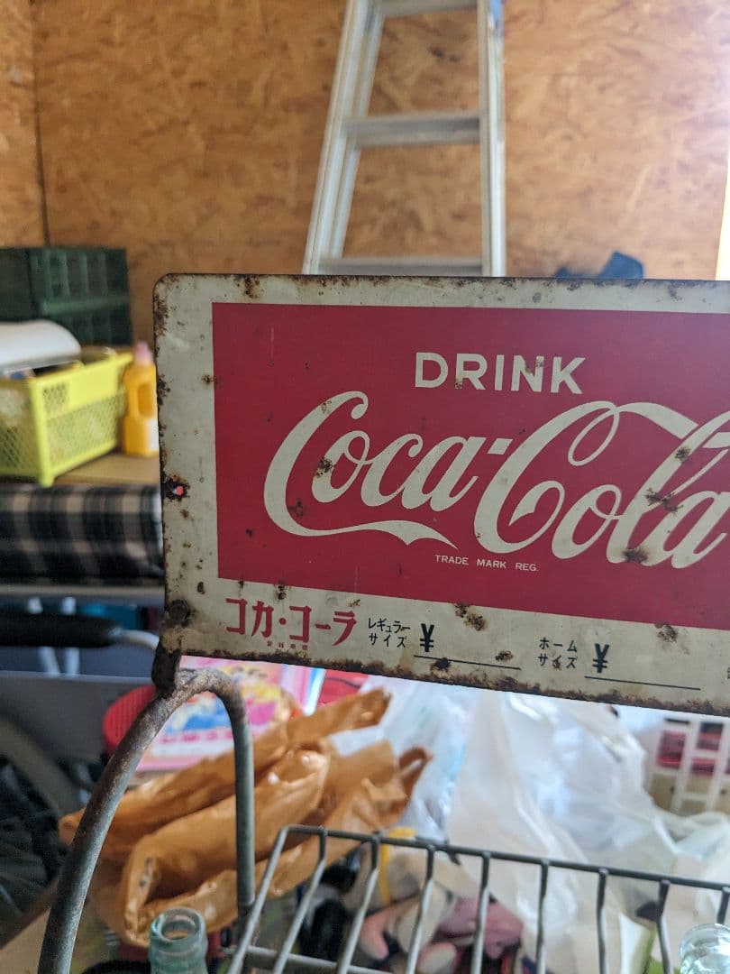 昭和の思い出コカコーラ看板 棚空き瓶6