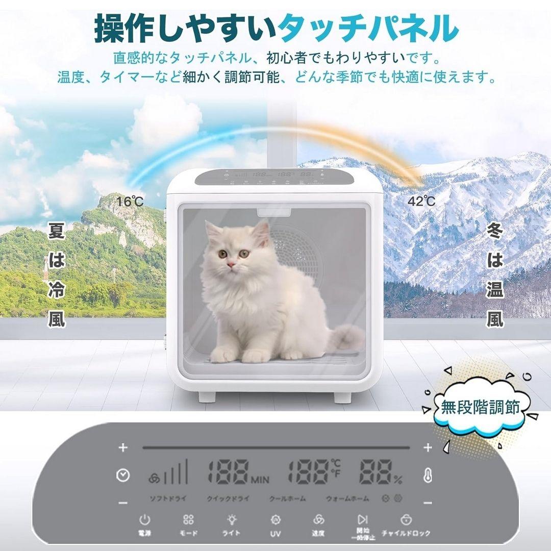 【大人気商品❣️】ペットドライルーム 大容量72L 犬 猫 トリミング ボックス