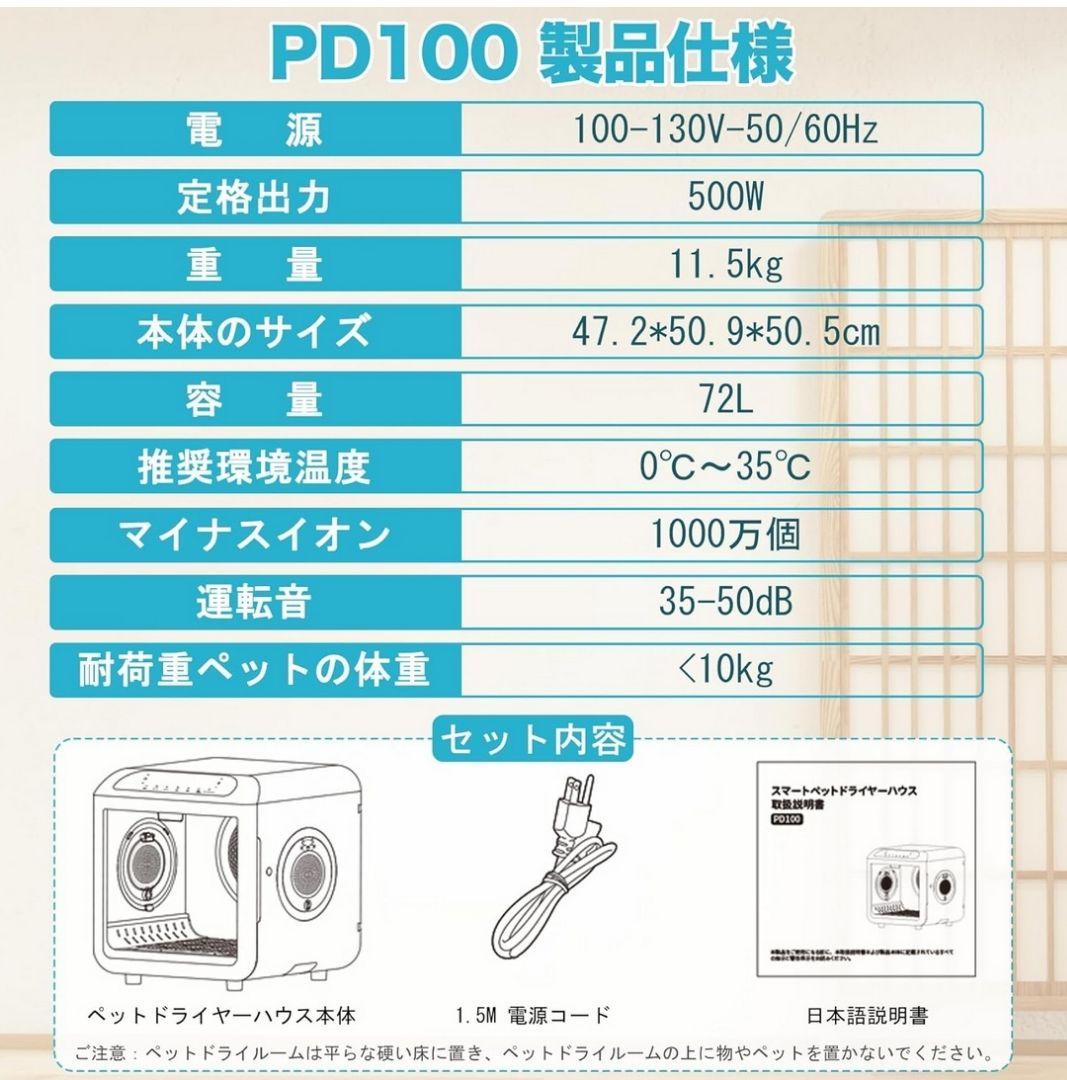 【大人気商品❣️】ペットドライルーム 大容量72L 犬 猫 トリミング ボックス