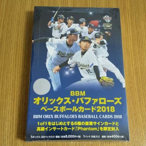 BBMオリックスバッファローズ 2018