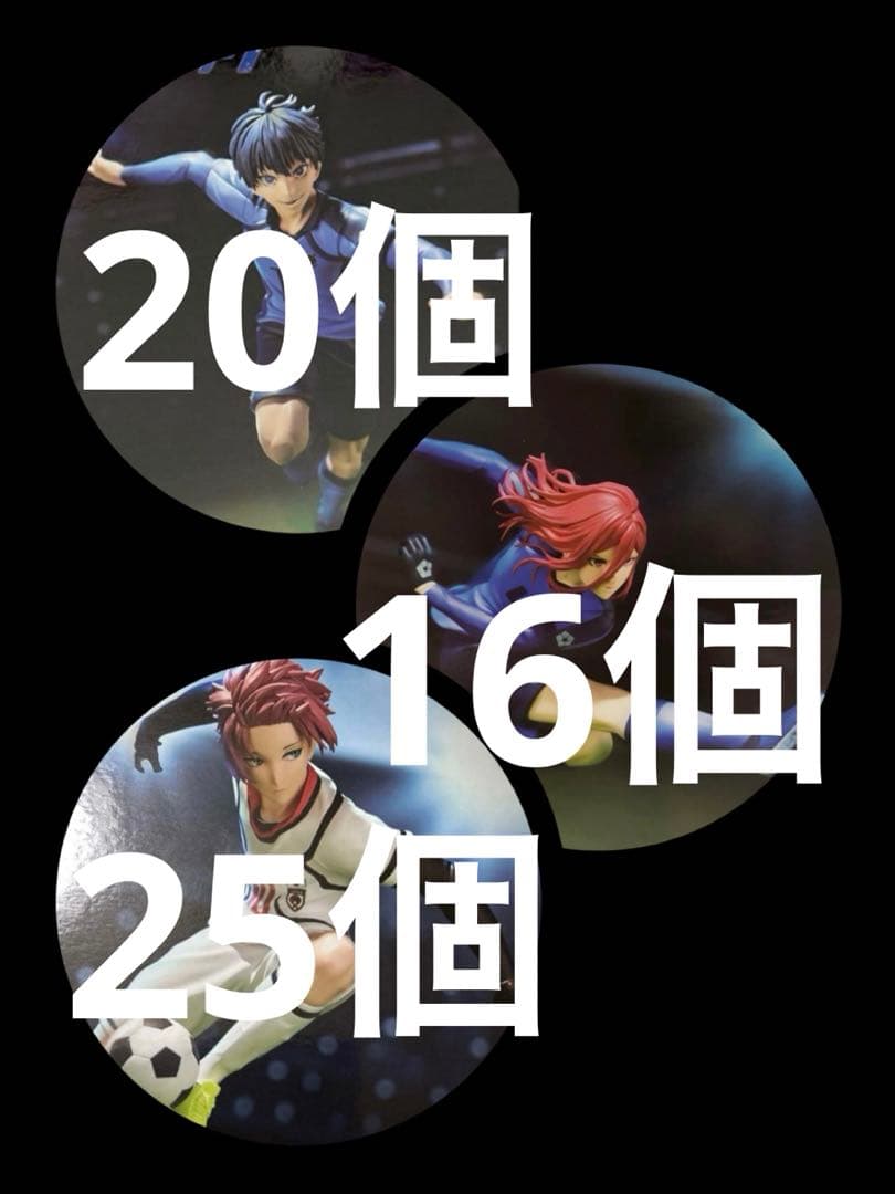 ブルーロック 糸師冴 千切　潔　フィギュア 11傑 61個