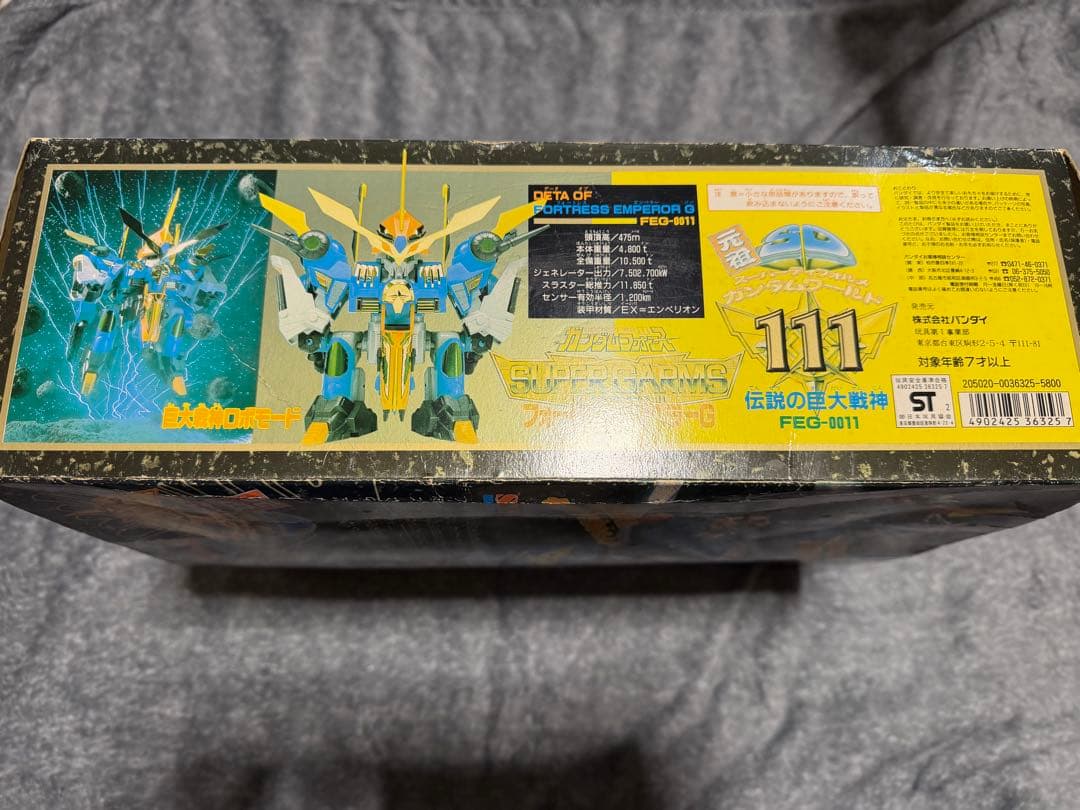 【未組立】元祖SDガンダムワールド フォートレスエンペラーG FEG-0011
