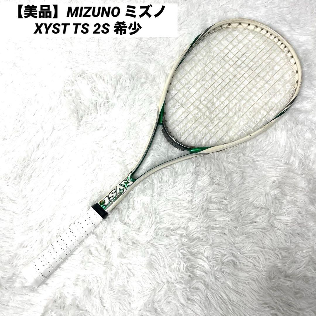 【美品】MIZUNO ミズノ XYST TS 2S ソフトテニス ラケット 前衛