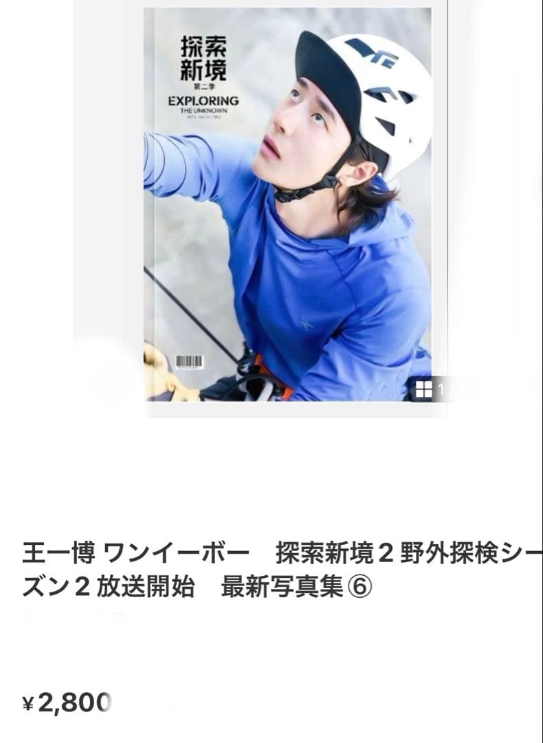 こあら85ページ