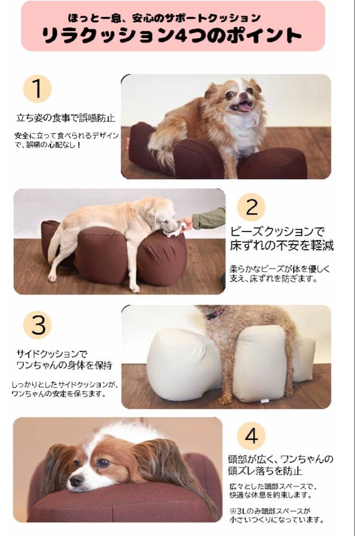 ほぼ未使用 リラクッション LL 専用カバー付き 大型犬　介護　誤飲 床ずれ