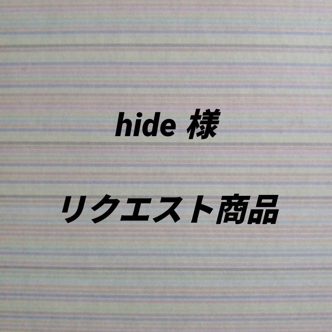 hide様 リクエスト商品　2点　ドラゴンボールスーパーダイバーズ