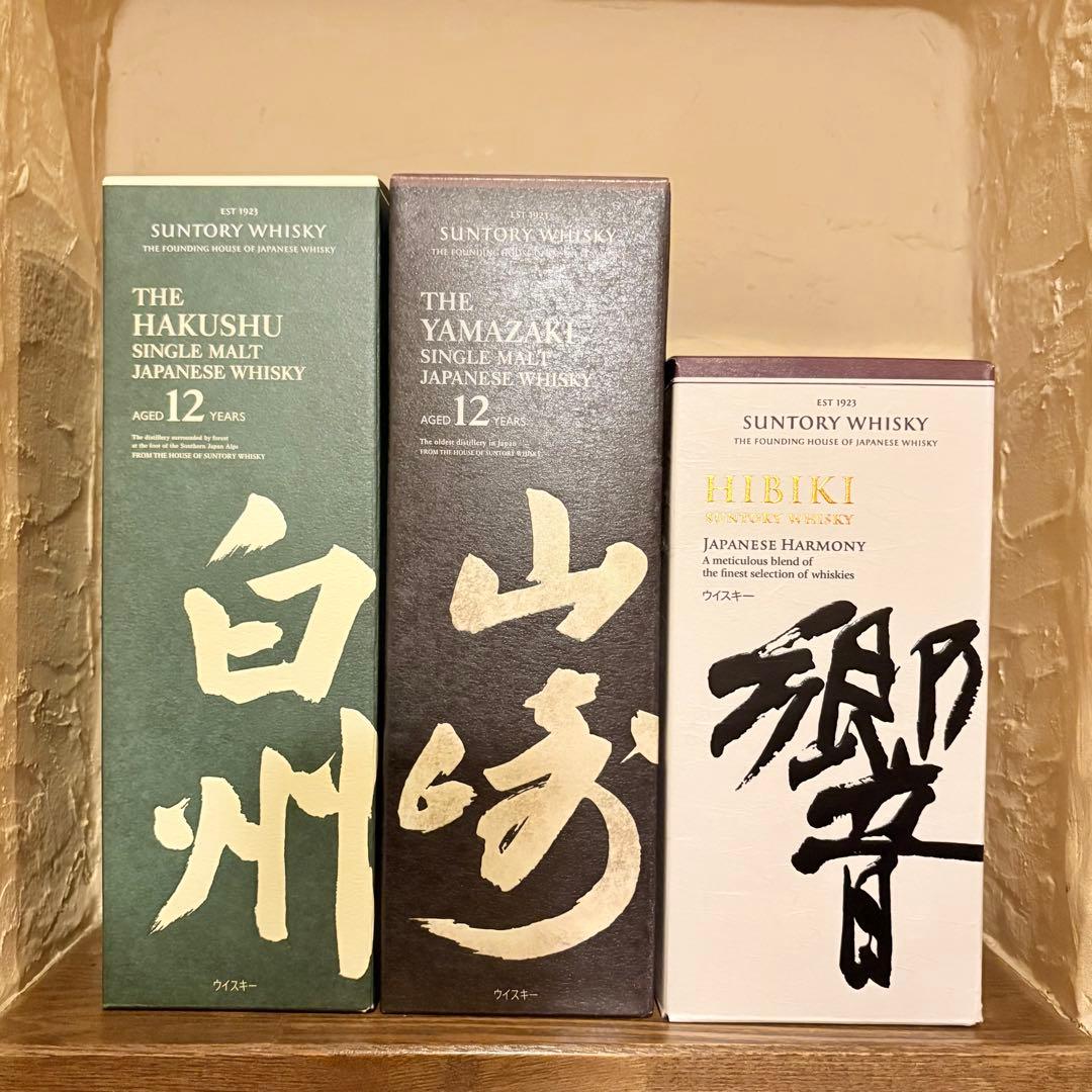 山崎12年 白州12年 響ジャパニーズハーモニー ウイスキー 700ml