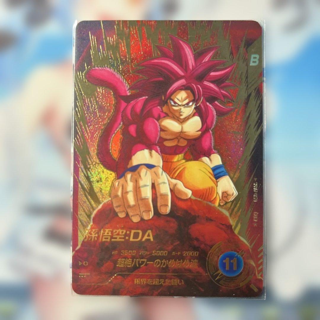 ドラゴンボール スーパーダイバーズ まとめ売り おまけGDR付き