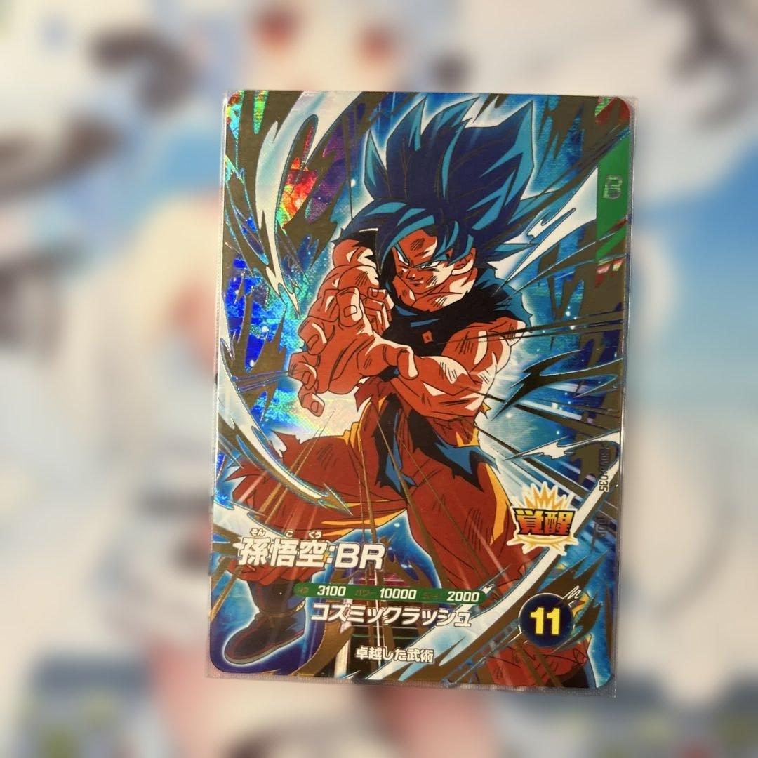 ドラゴンボール スーパーダイバーズ まとめ売り おまけGDR付き