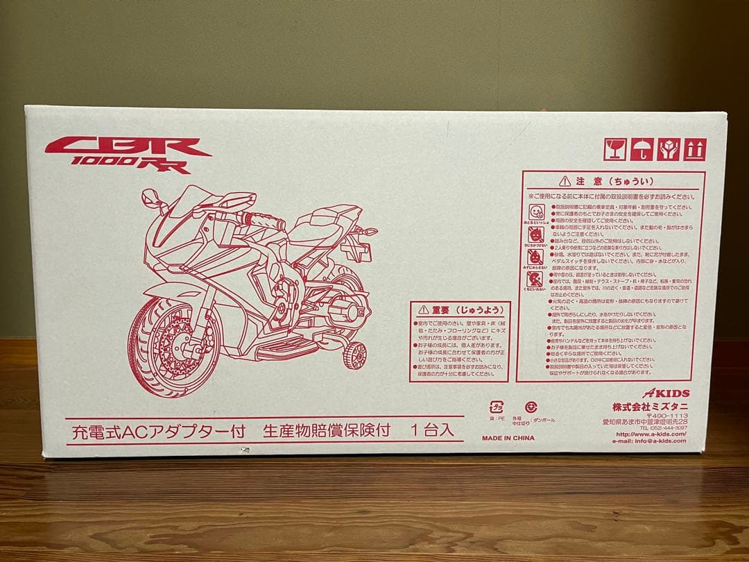 乗用玩具＊HONDA CBR1000RR 新品未開封