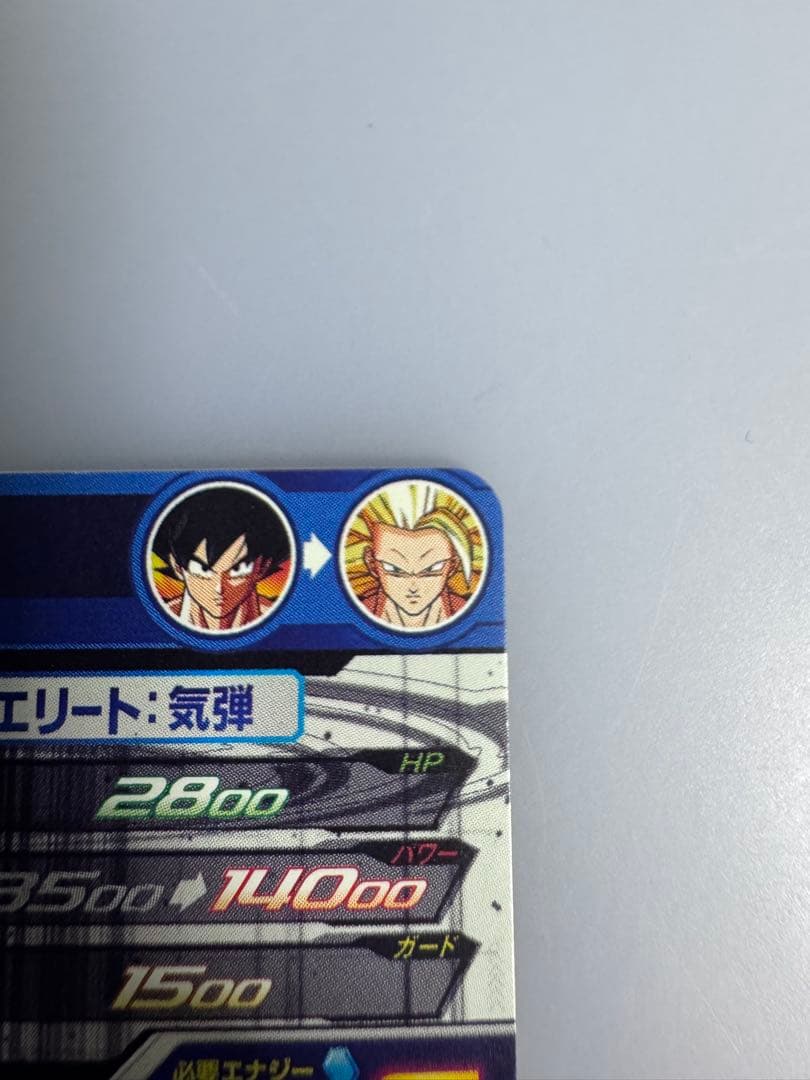 ドラゴンボールヒーローズ 孫悟空BM11-SEC3 美品 マグネットローダー付き