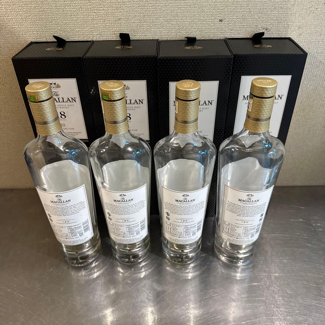 MACALLAN マッカラン 18年 700ml 空瓶 4本 空箱4個