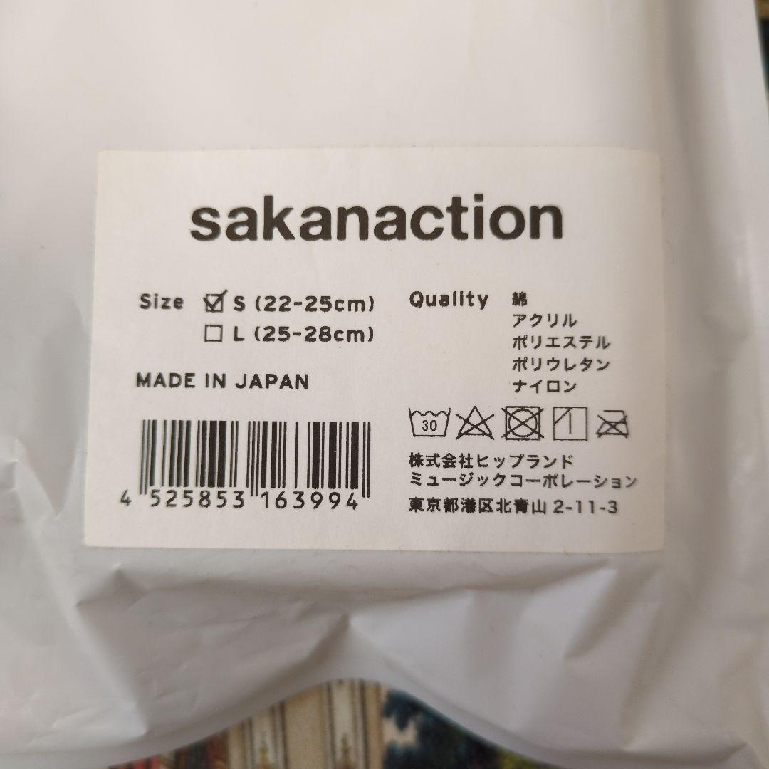 未開封sakanaction×CHICSTOCKS834.194＆nf☆Sサイズ