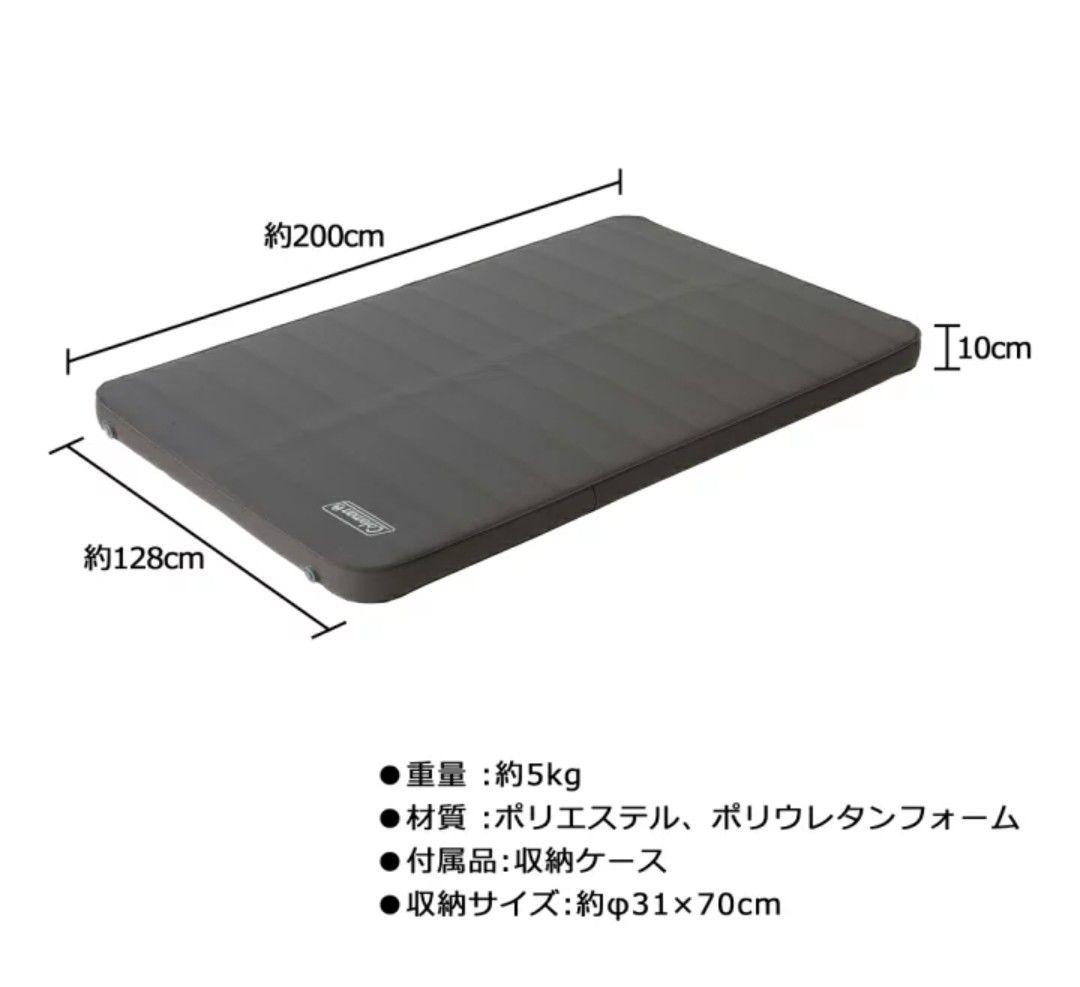 コールマン(Coleman) インフレーターマットハイピーク/ダブル